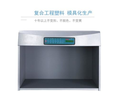 5 Light Source Standard Color Matching Light Box , Color Checking ...