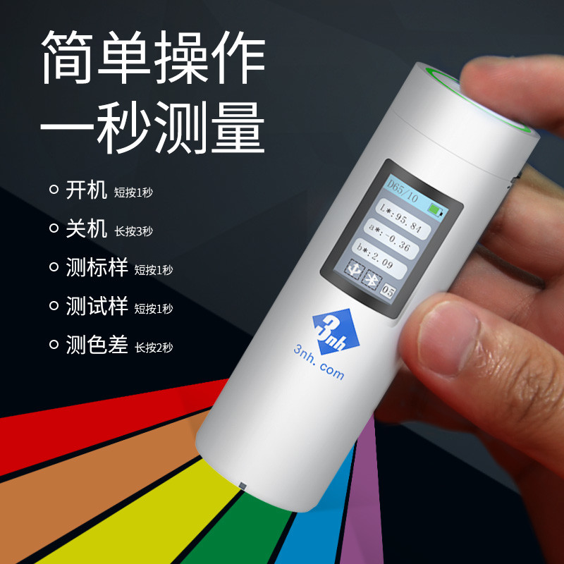 CIE LAB 8mm Aperture Color Difference Colorimeter CR1 3nh Color Reader ...